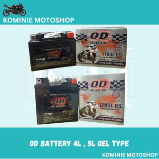 od battery - Best Prices and Online Promos - Apr 2024 | Shopee Philippines