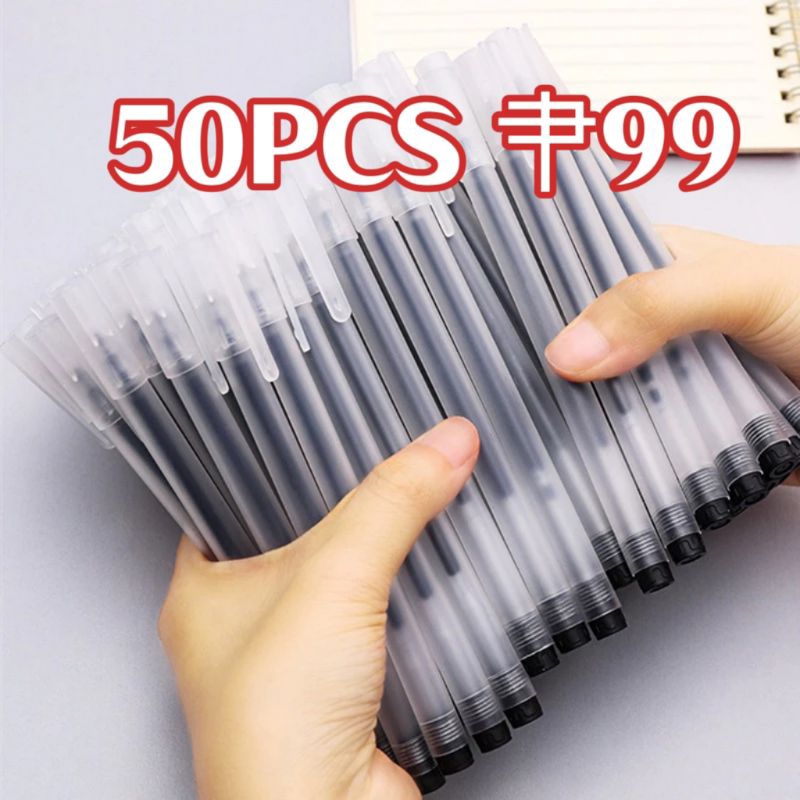 50pcs MUJI Gel Pen Ballpen Neutral Pen Black Frosted Full Needle Tube 0 ...