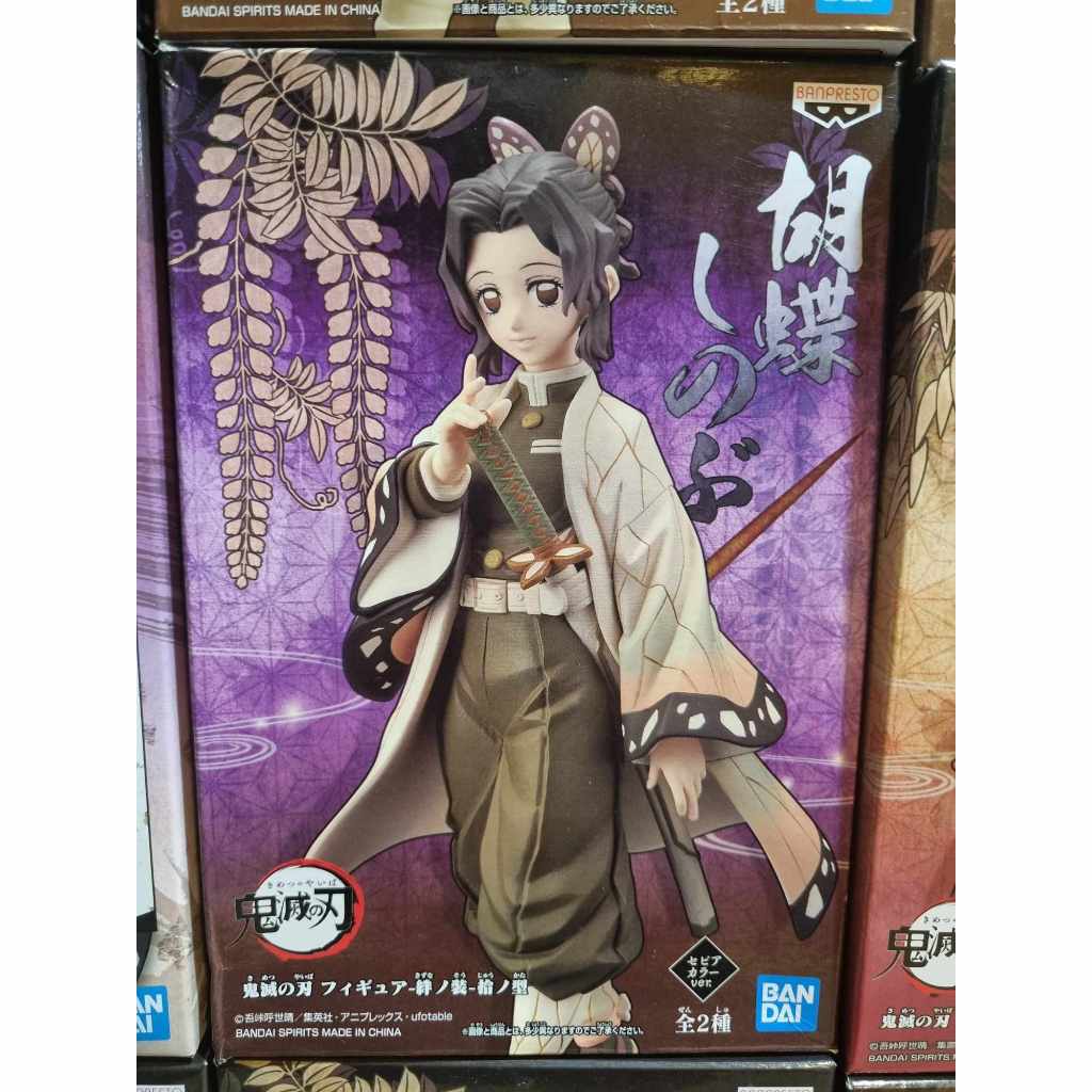 Demon Slayer Hashira Tengen Mitsuri Shinobu Tokito Sanemi Giyu Gyomei ...