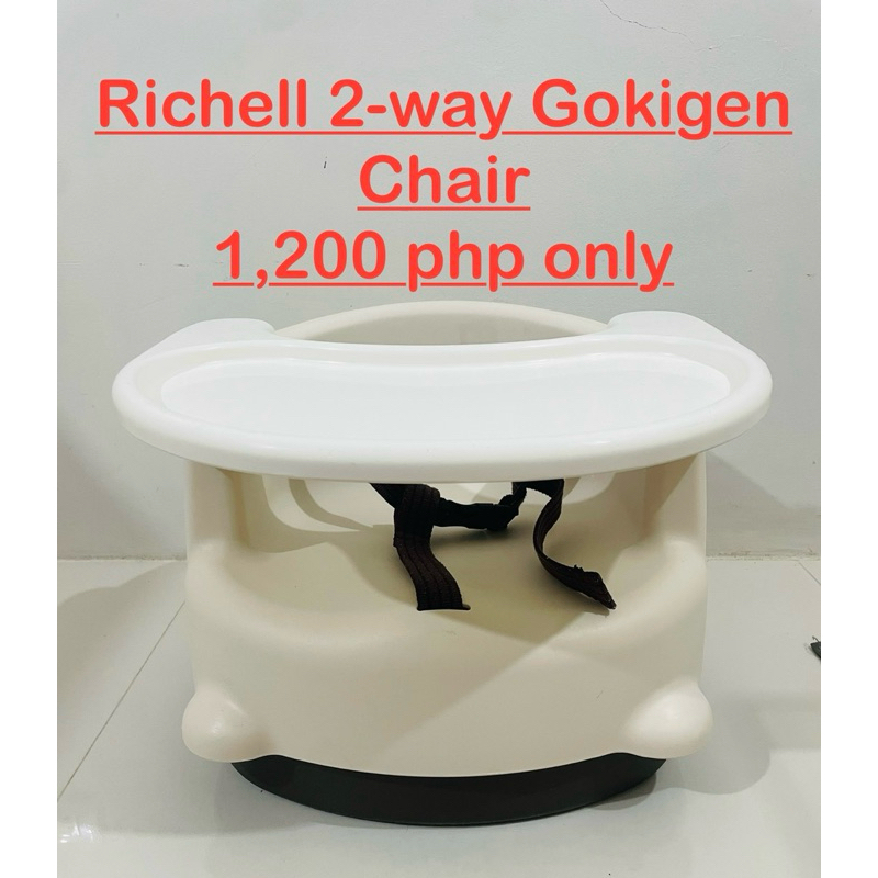 Preloved Richell 2 Ways Booster Seat | Shopee Philippines