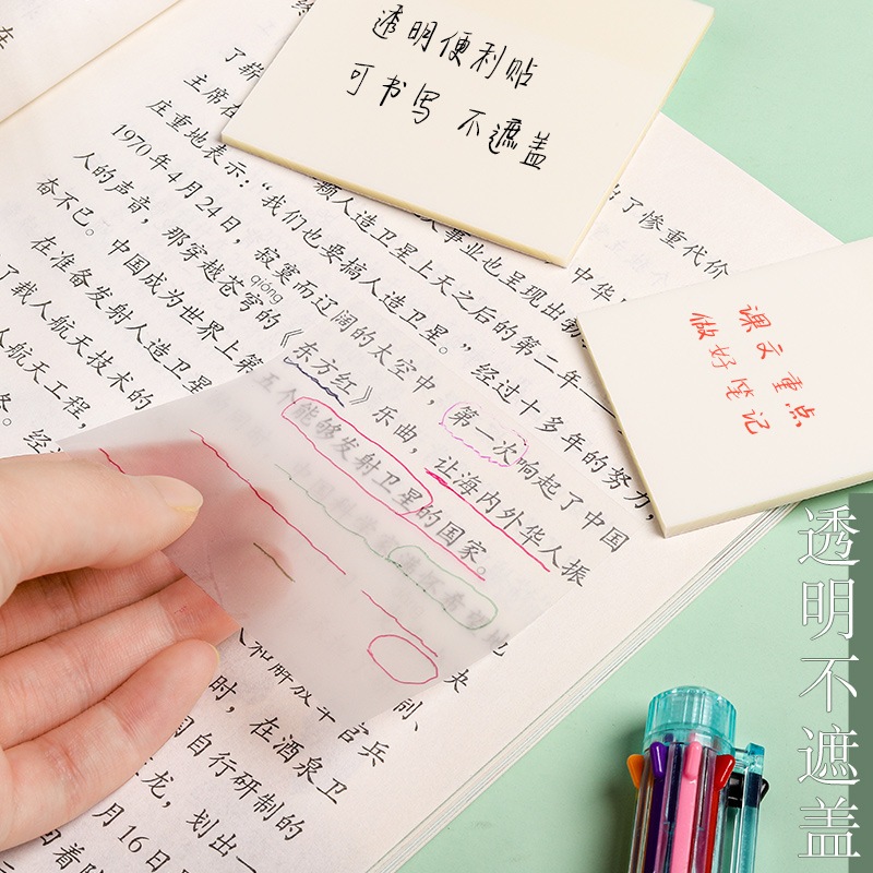 50pcs Transparent Sticky Notes Stickers Study Notes | Shopee Philippines