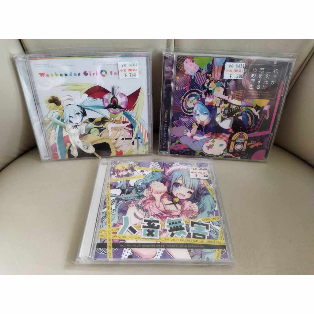 Vocaloid Soundtrack CD+DVD (Original) | Shopee Philippines