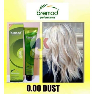 Bremod Hair color 0.00 Dust Hair dye | Shopee Philippines