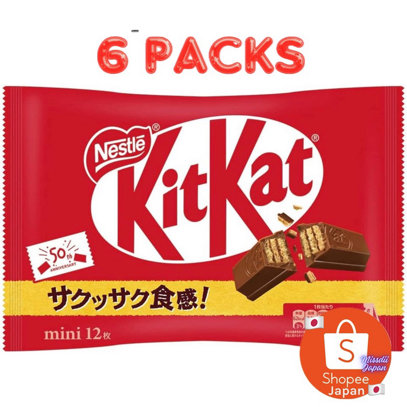 6packs Nestle Japan Kit Kat Mini, 12 Pieces inside | Shopee Philippines