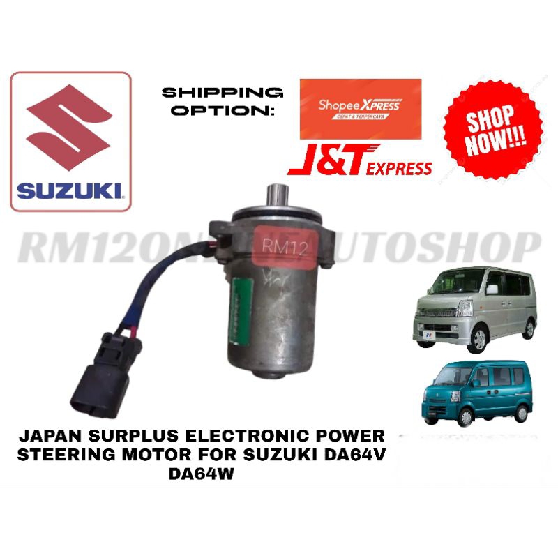 Electronic Power Steering Motor Suzuki Da64V/DA64w transformer Van ...