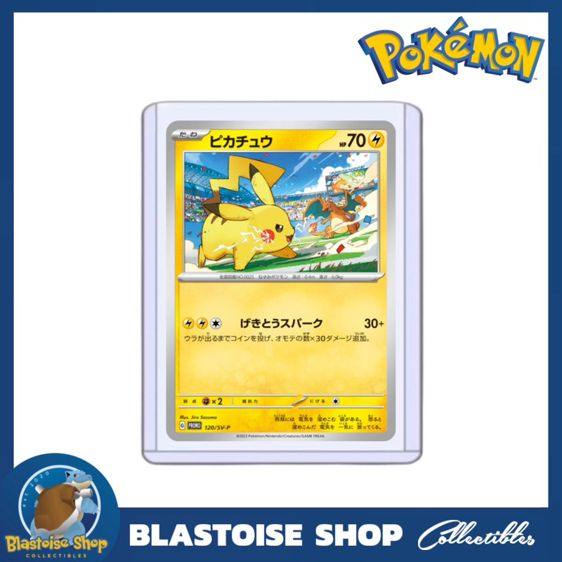 [JP] Pokemon Card Game: Pikachu Promo 120/SV-P Japan GYM Challenge ...