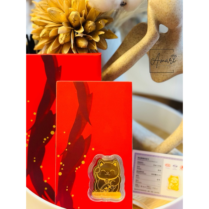 24K Lucky Cat Amulet Charm Sticker (Complete Inclusion) | Shopee ...
