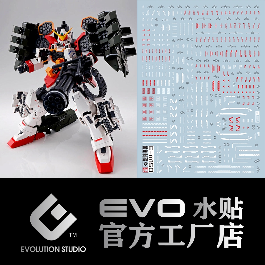 EVO Fluorescence E-M150 Gundam Decal Gundam MG 1/100 XXXG-01H2 Gundam Heavyarms EW[Igel Unit ...