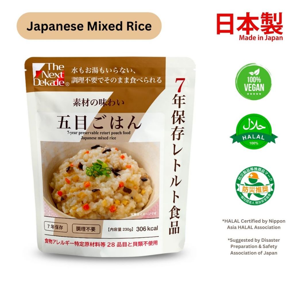 【The Next Dekade】Japanese Emergency Food - 7-Years Shelf Life - Gomoku ...