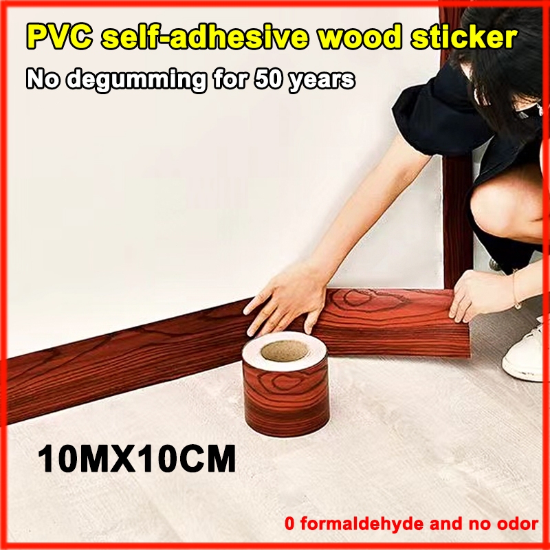 baseboard pvc self-adhesive wood sticker baseboard wall sticker Wall ...