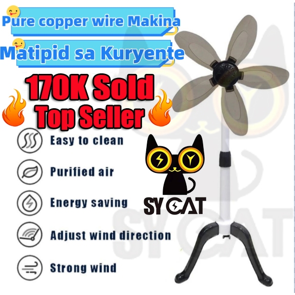 SYCAT 5 Blades Stand Fan Family Electric Fan Clip Fan Floor Fan Cooling ...