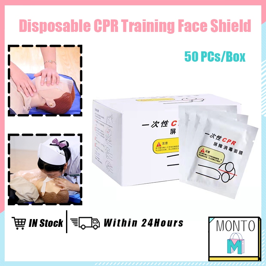 50Pcs/Box Disposable CPR Facial Mask First Aid Mask for First Aid ...