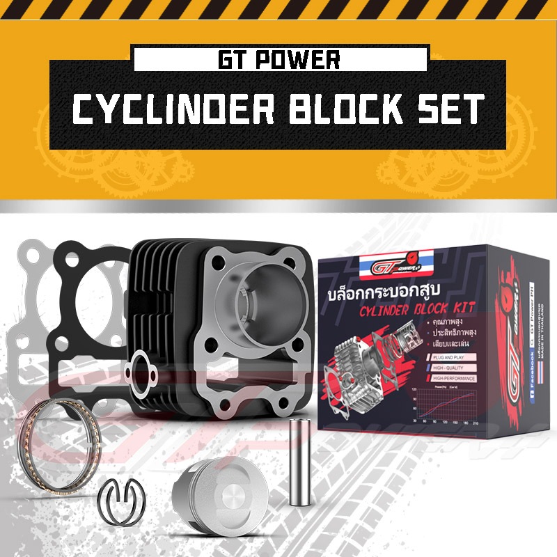 GT POWER CYLINDER BLOCK SET CT100 / BAJAJ STD Φ53MM MADE IN THAILAND ...