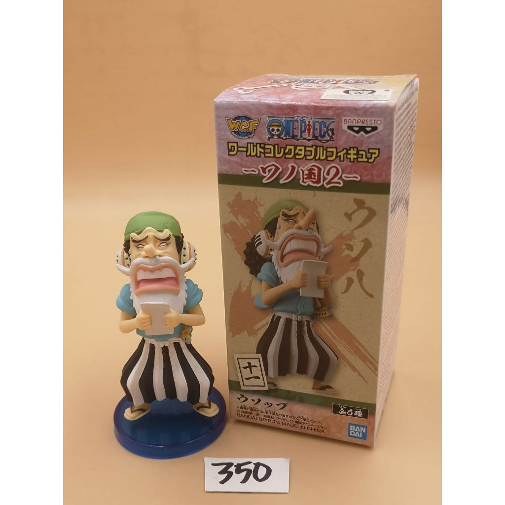 bandai onepiece wcf wano usopp crying | Shopee Philippines