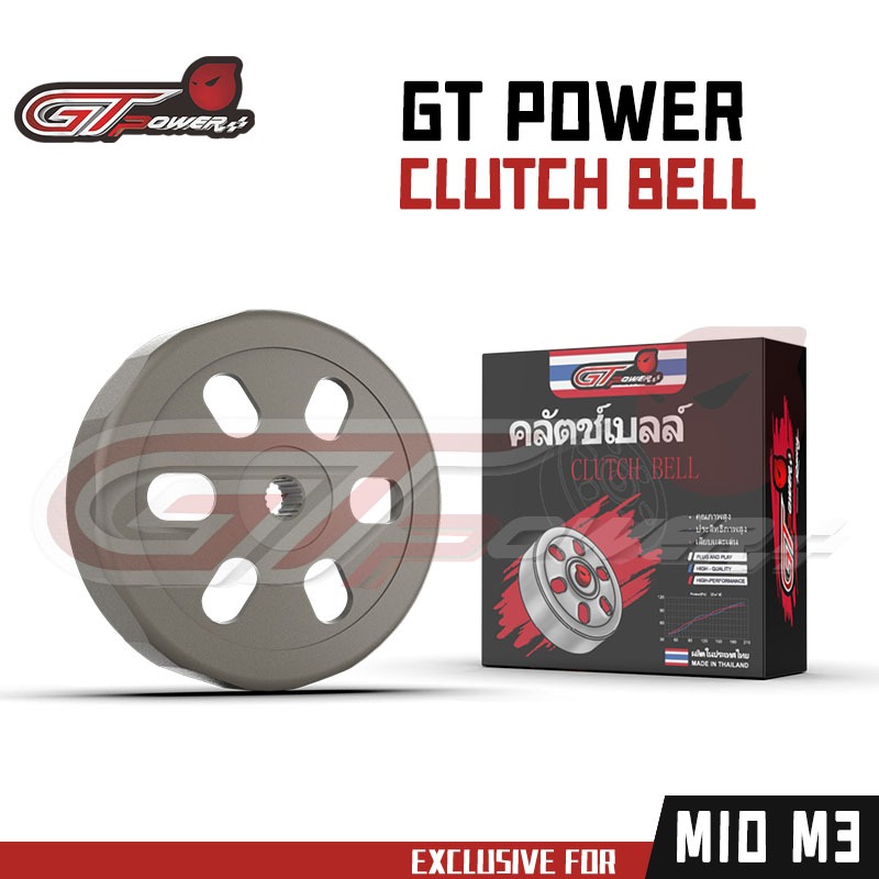 GT POWER CLUTCH BELL MIO I 125 / MIO M3 / MIO SOUL I 125 / CLUTCH ...