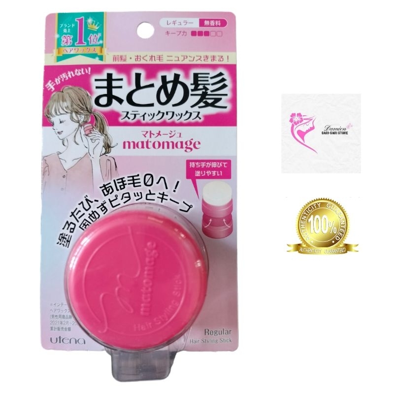 UTENA Matomage Hair Styling Gel or Paste Regular (Pink) | Shopee ...