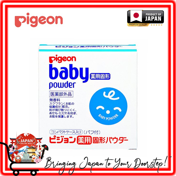 Pigeon Medicated Solid Baby Powder 45g | Compact Baby Care | From 0 ...