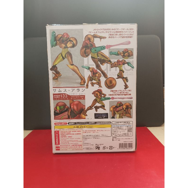 Figma Metroid Other M (BOX ONLY) | Shopee Philippines