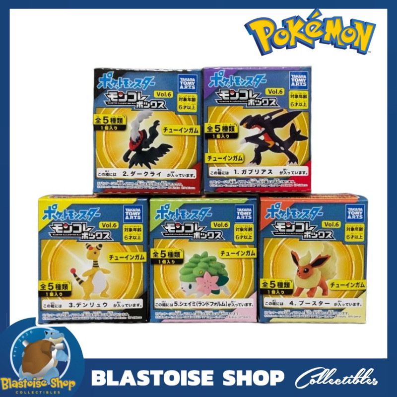 Moncolle Box Vol. 6 Pokemon- Garchomp Darkrai Flareon Shaymin Ampharos ...