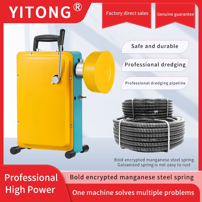 GQ-100A drainage pipe declogger sewer declogger drain snake clog ...