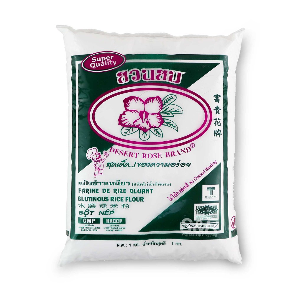 Desert Rose Brand Glutinous Rice Flour 1kg | Shopee Philippines