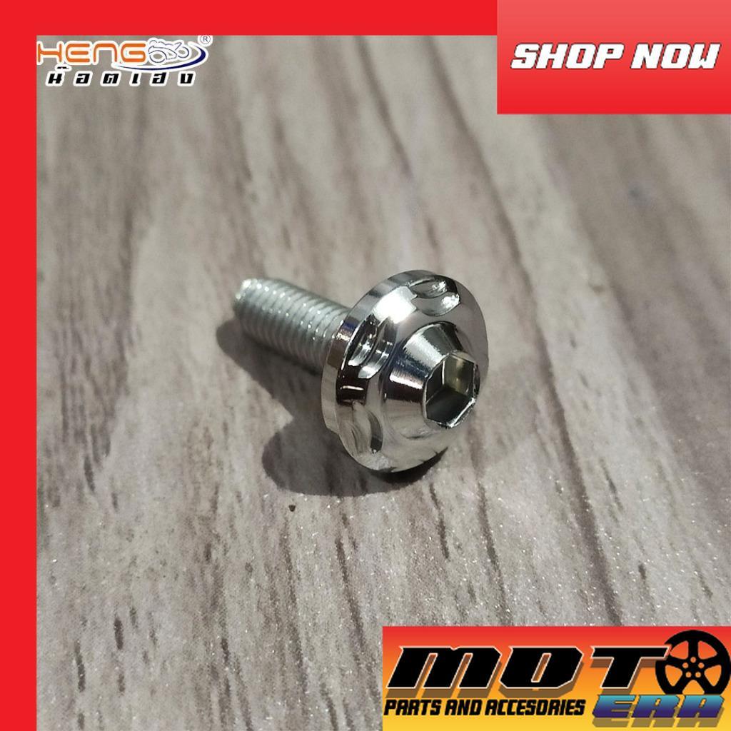 HENG STAINLESS SENSOR BOLT 5X15 MM NMAX / AEROX / PCX / ADV MUSHROOM ...