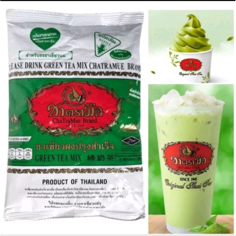 Cha Tra Mue Green Tea Mix 200g. | Shopee Philippines