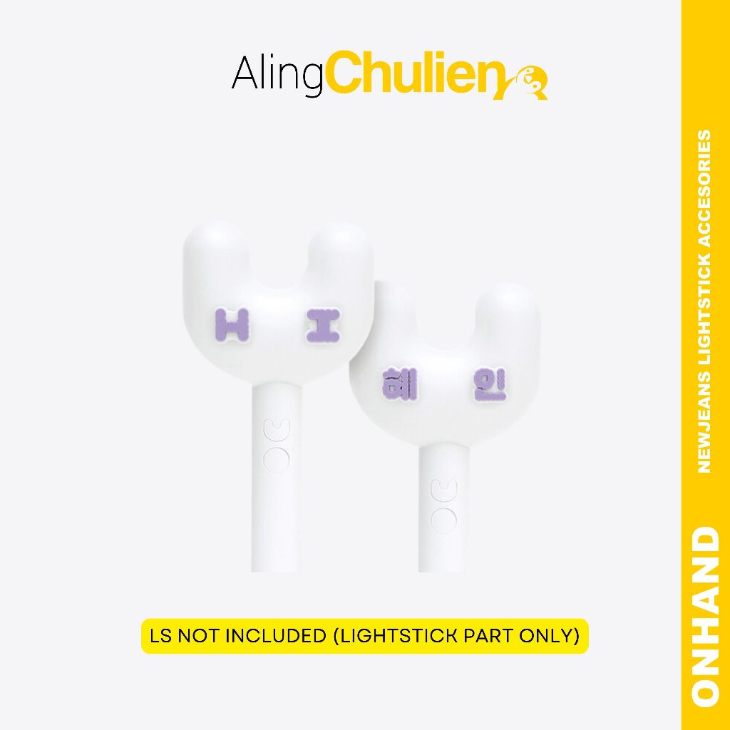 NJ NEWJEANS Official Lightstick New Jeans Light Stick Binky Bong ...