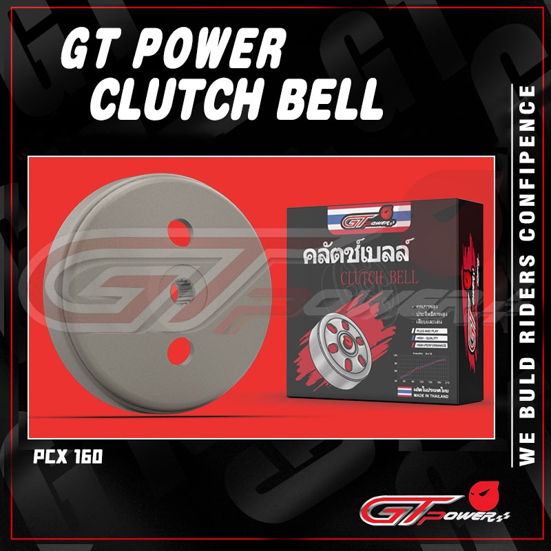 GT POWER CLUTCH BELL PCX160 / ADV160 / CLICK 160 / CLUTCH HOUSING MADE ...