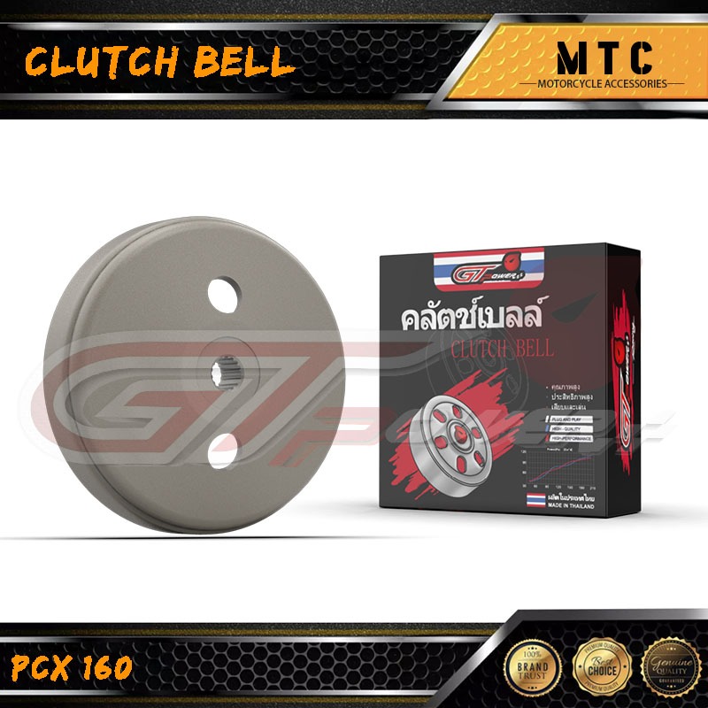 GT POWER CLUTCH BELL PCX160 / ADV160 / CLICK 160 / CLUTCH HOUSING MADE ...