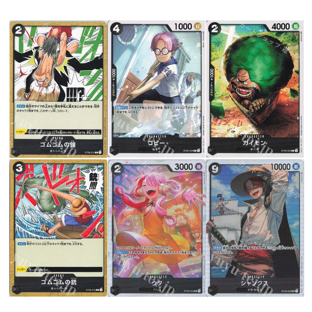 One Piece Card Game ST08 Side Monkey.D.Luffy Singles | Shopee Philippines