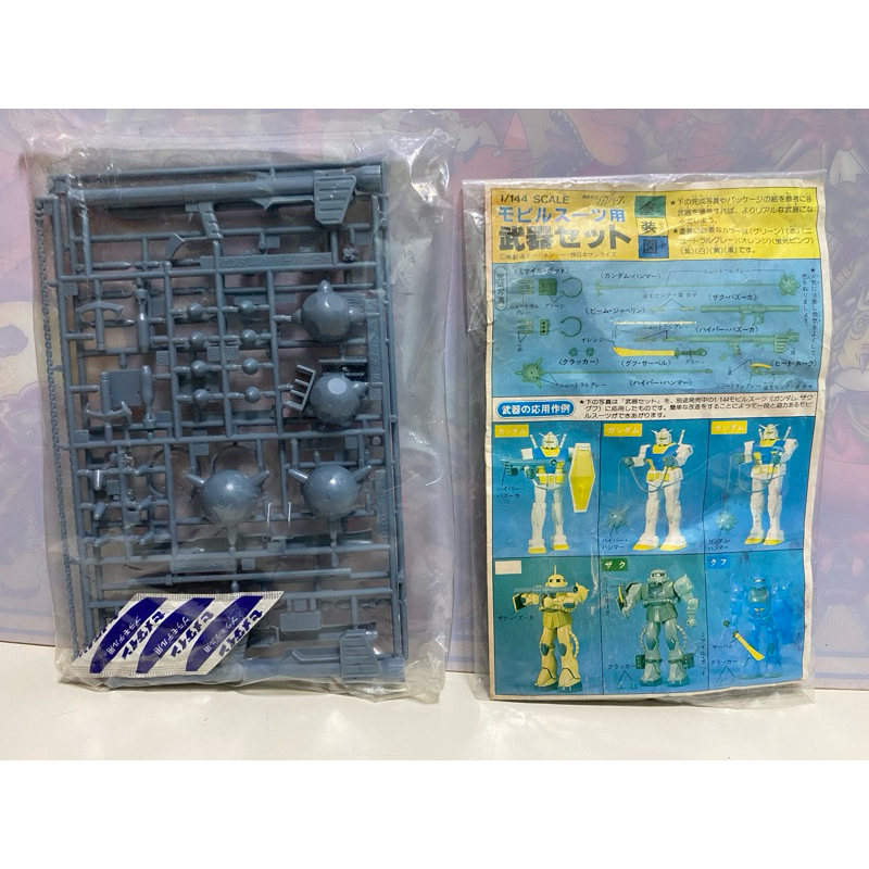 Vintage Gundam Plastic kit / Unbuilt Gundam kit (No Box) | Shopee ...