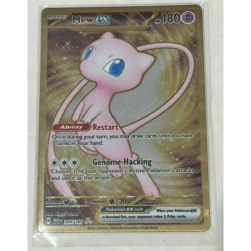Scarlet & Violet 151 (Promo) | METAL Mew EX (Gold) | Pokémon TCG ...