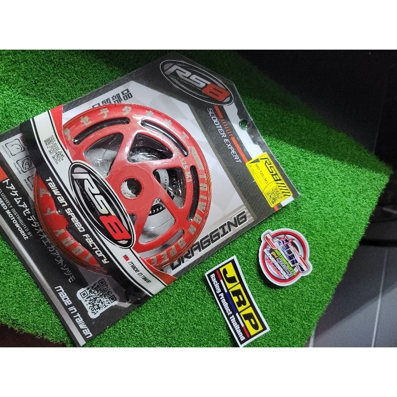 RS8 CLUTCH BELL MIO I 125 RED | Shopee Philippines