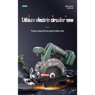 Tanzu Circular Saw 7-inch Electric Heavy Circular Saw Micro Circular ...