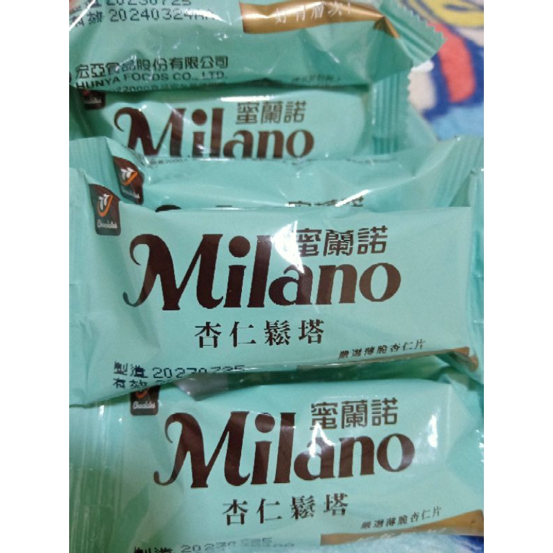 Milano Almond Puff Pastry (1pc) | Shopee Philippines