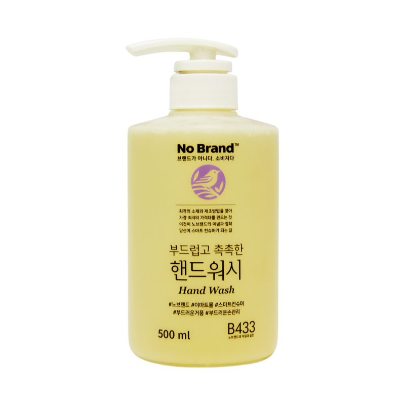 No Brand Hand Wash 500ml | Shopee Philippines
