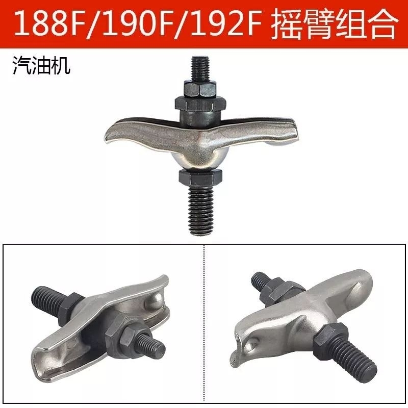GX390/13HP VALVE ROCKER ARM FOR HONDA TYPE GASOLINE ENGINES | Shopee ...