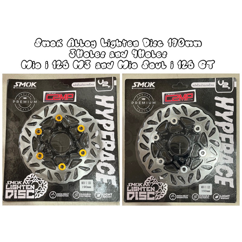 Smok Alloy Lighten Disc Plate 190mm 3 Holes Mio i 125 M3 and Mio Soul i ...