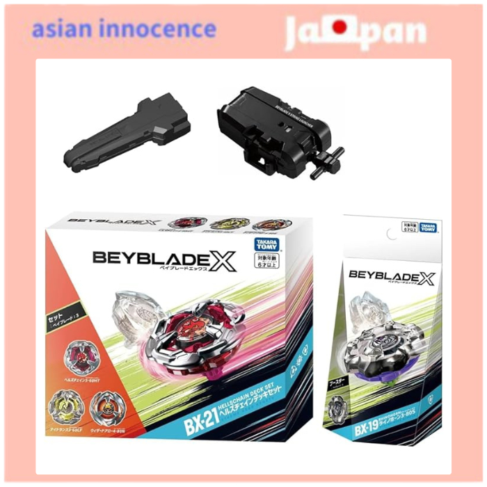 Beyblade BEYBLADE X BEIBLADE X BX-21 Hell's Chain Deck Set + BX-19 ...