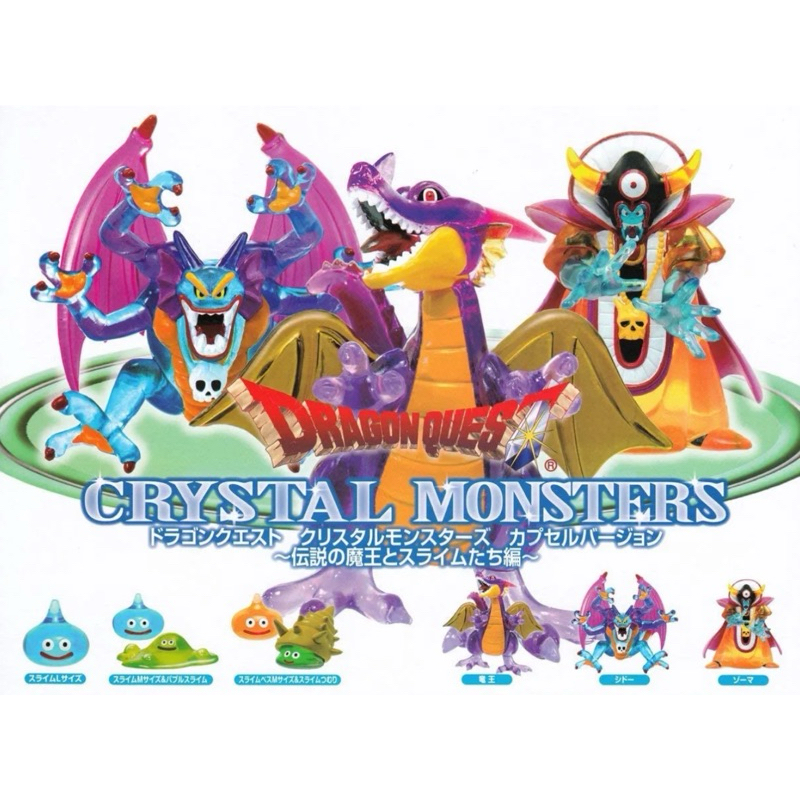 DRAGON QUEST Crystal Monsters Mini Collectible Figure by Square Enix ...