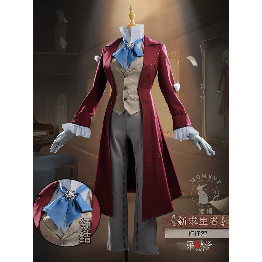 Identity V Cosplay Collab Series: Game Identity V The "Composer ...