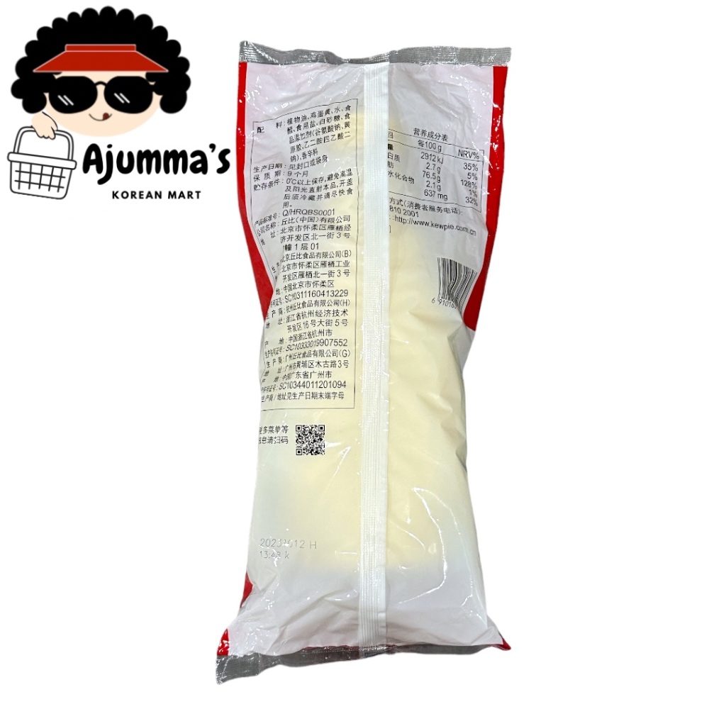 Kewpie Mayonnaise - 1kg - bottle / pack | Shopee Philippines