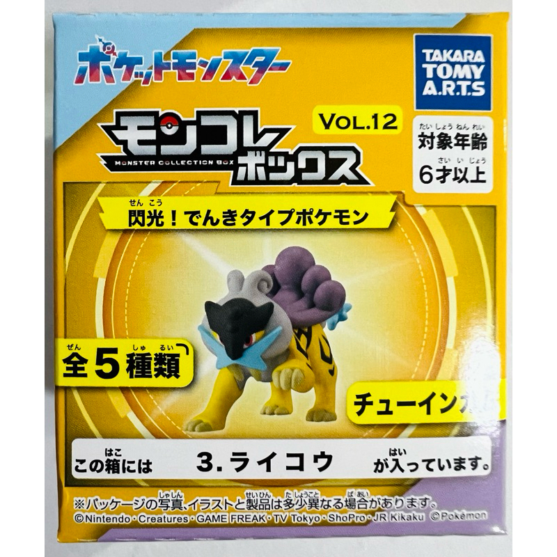 Pokemon Moncolle Box Vol.12 - Pikachu Ampharos Pawmo Luxray Raikou ...