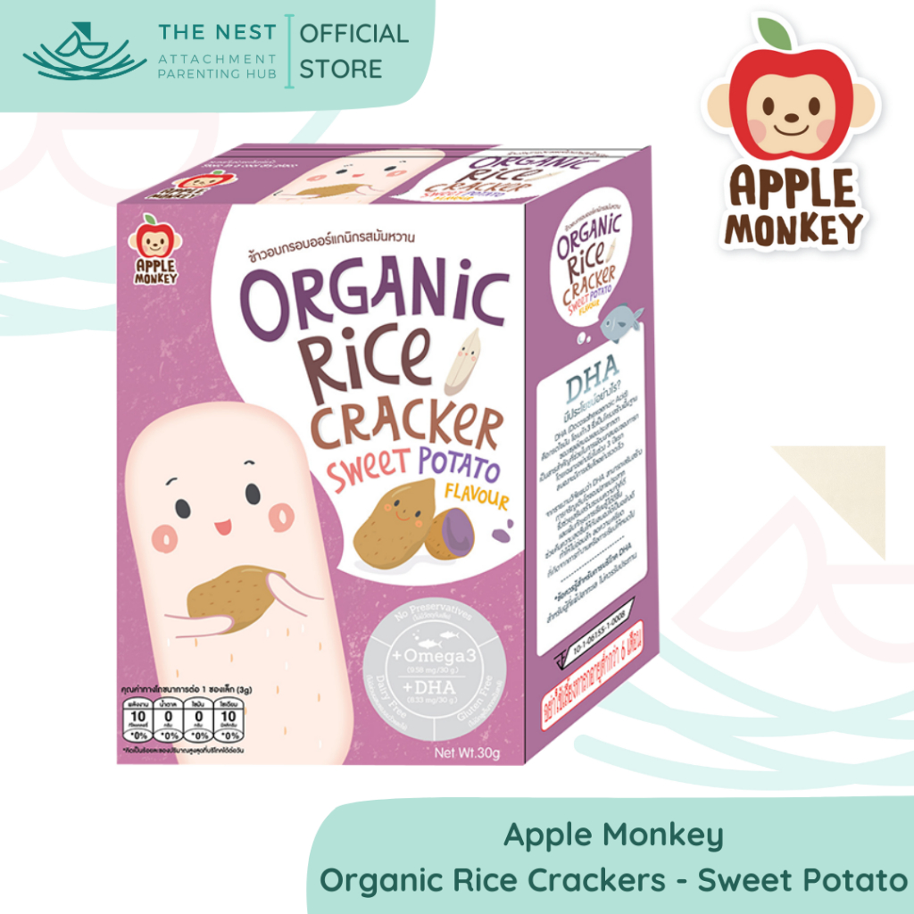 Apple Monkey Organic Rice Crackers - Sweet Potato | Shopee Philippines