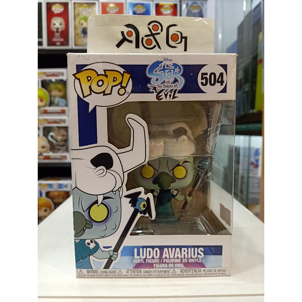 Funko POP! Star vs the Forces of Evil - Ludo Avarius (504) with Boss ...