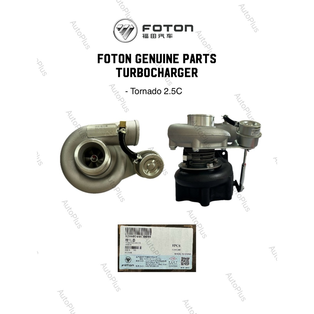 Foton Genuine Parts Turbo Turbocharger Assembly: Tornado 2.5C | Shopee ...