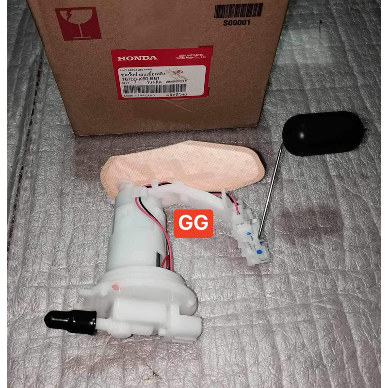 Fuel Pump Assembly Honda Click 125i V2 | Shopee Philippines
