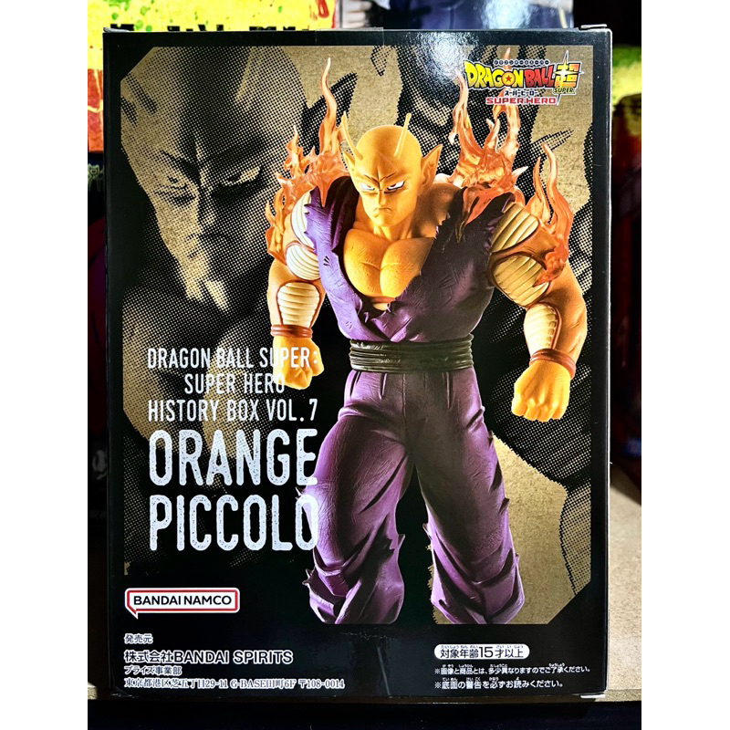 Dragon Ball Super: Super Hero History Box Vol.7 Orange Piccolo (MIB ...