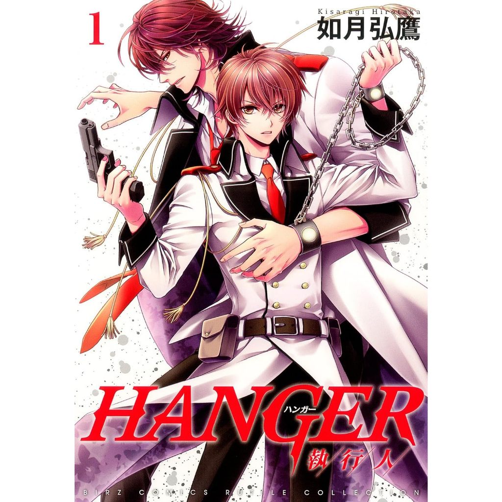 BL / Yaoi Manga Part 1 [Untranslated Raw Japanese] | Shopee Philippines